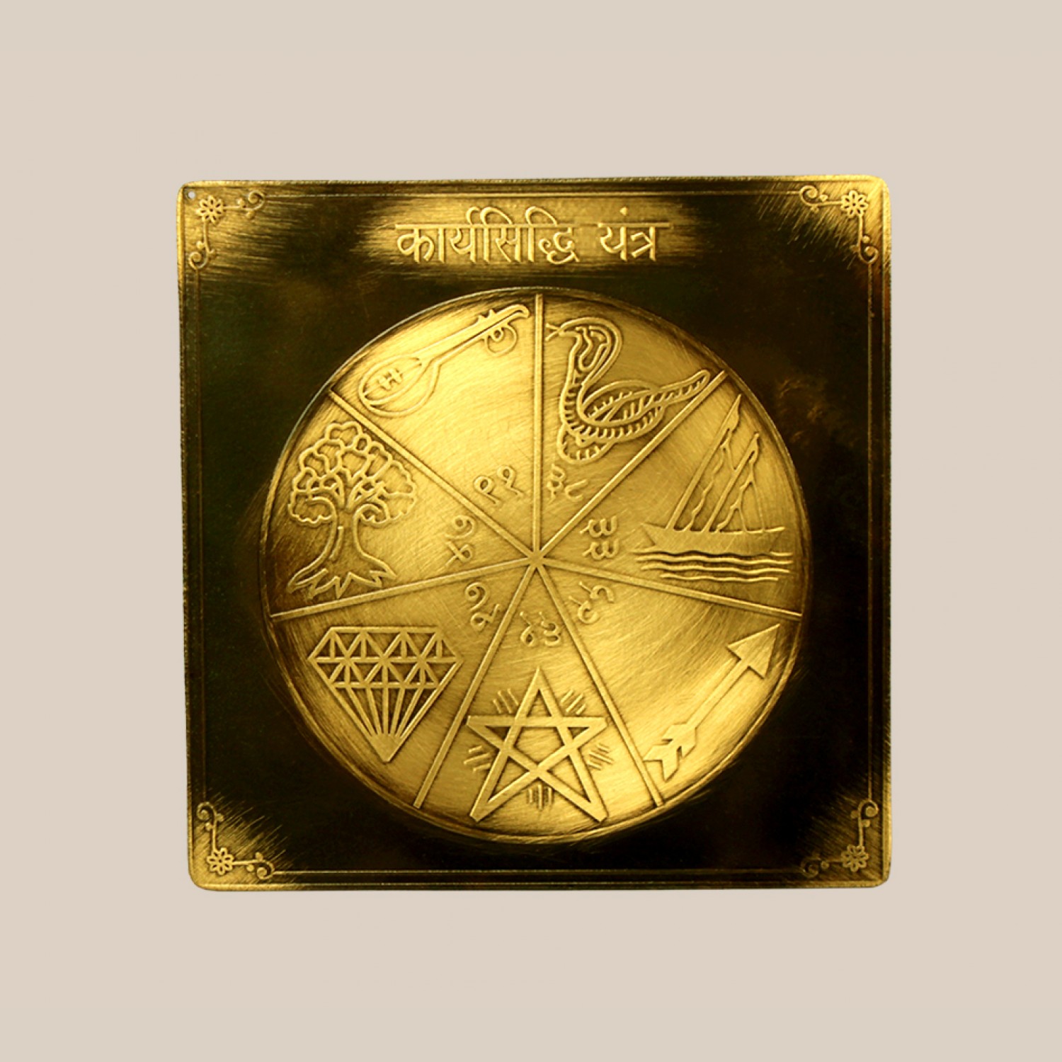 KARYA SIDDHI YANTRA - 3 INCHES